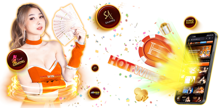 HOTWIN888 คาสิโนออนไลน์ ครบวงจร ยอดนิยมอันดับ 1